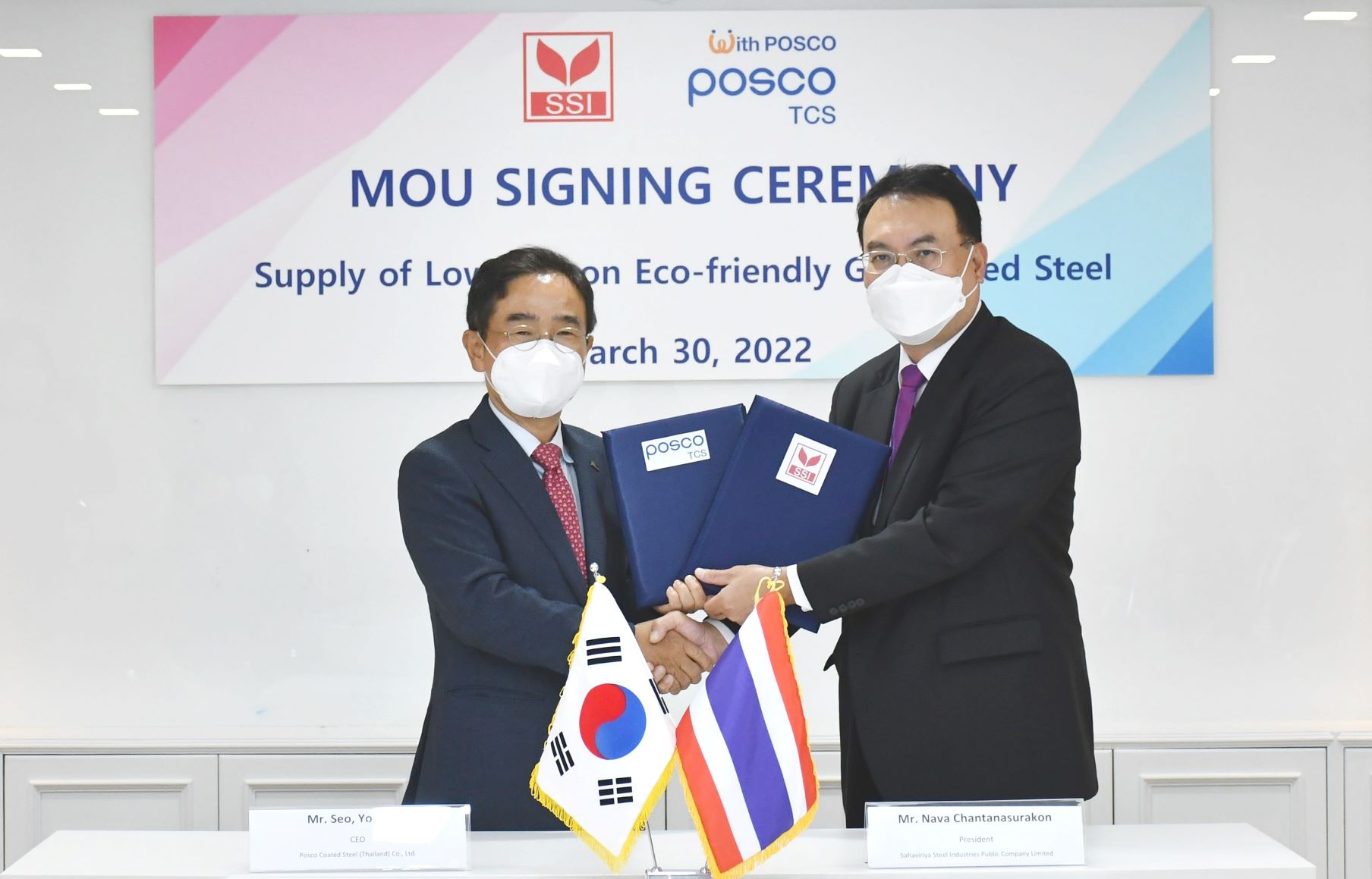 SSI signed MOU with POSCO-TCS to supply low carbon eco-friendly ...
