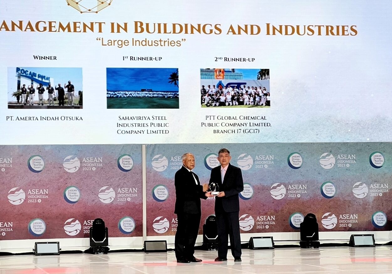 SSI receives 1st Runner Up Award at ASEAN Energy Awards 2023. Aims to ...