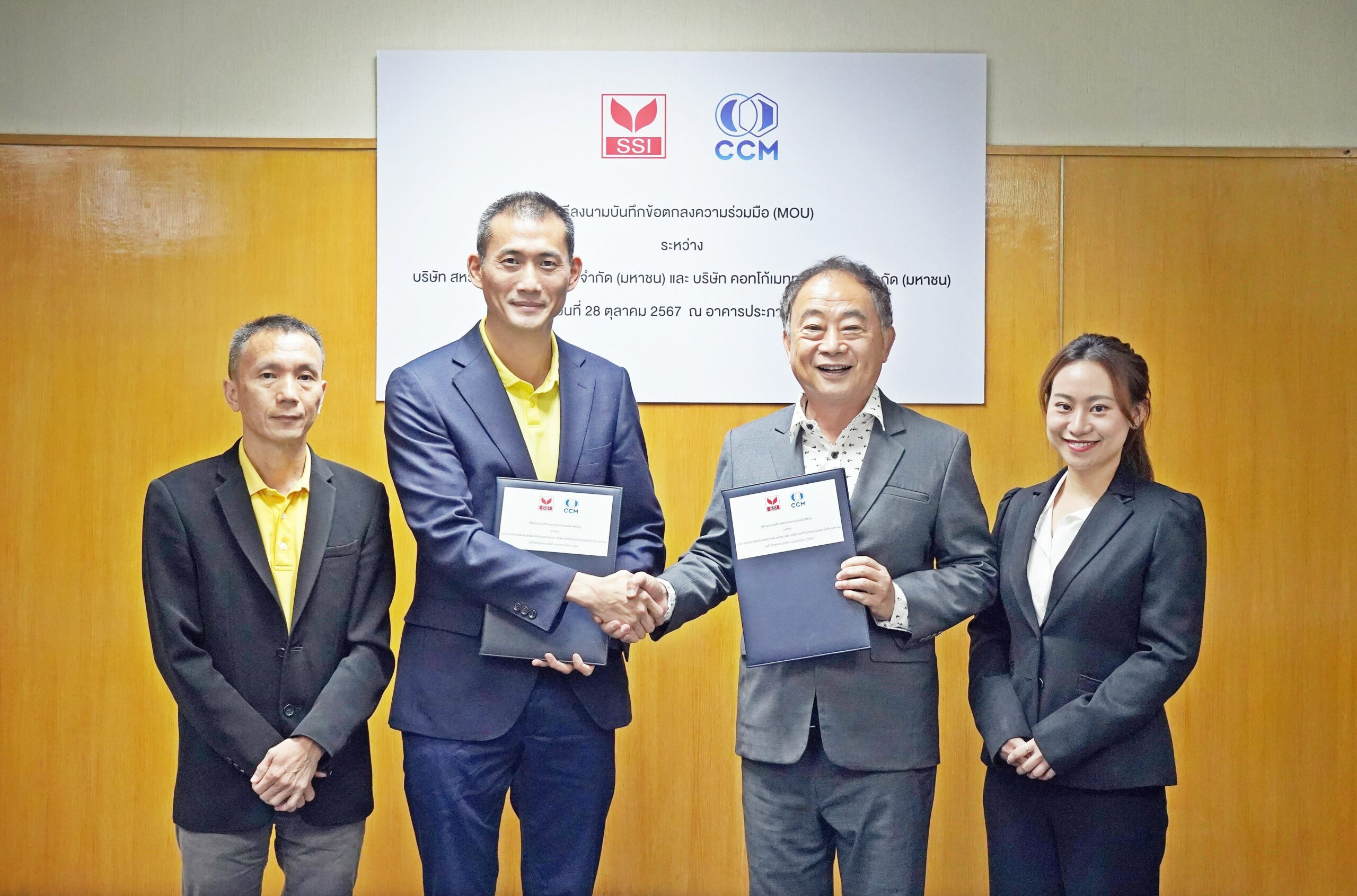 SSI-CCM MoU on Modular Building Business, Under the "Cotco Modular ...