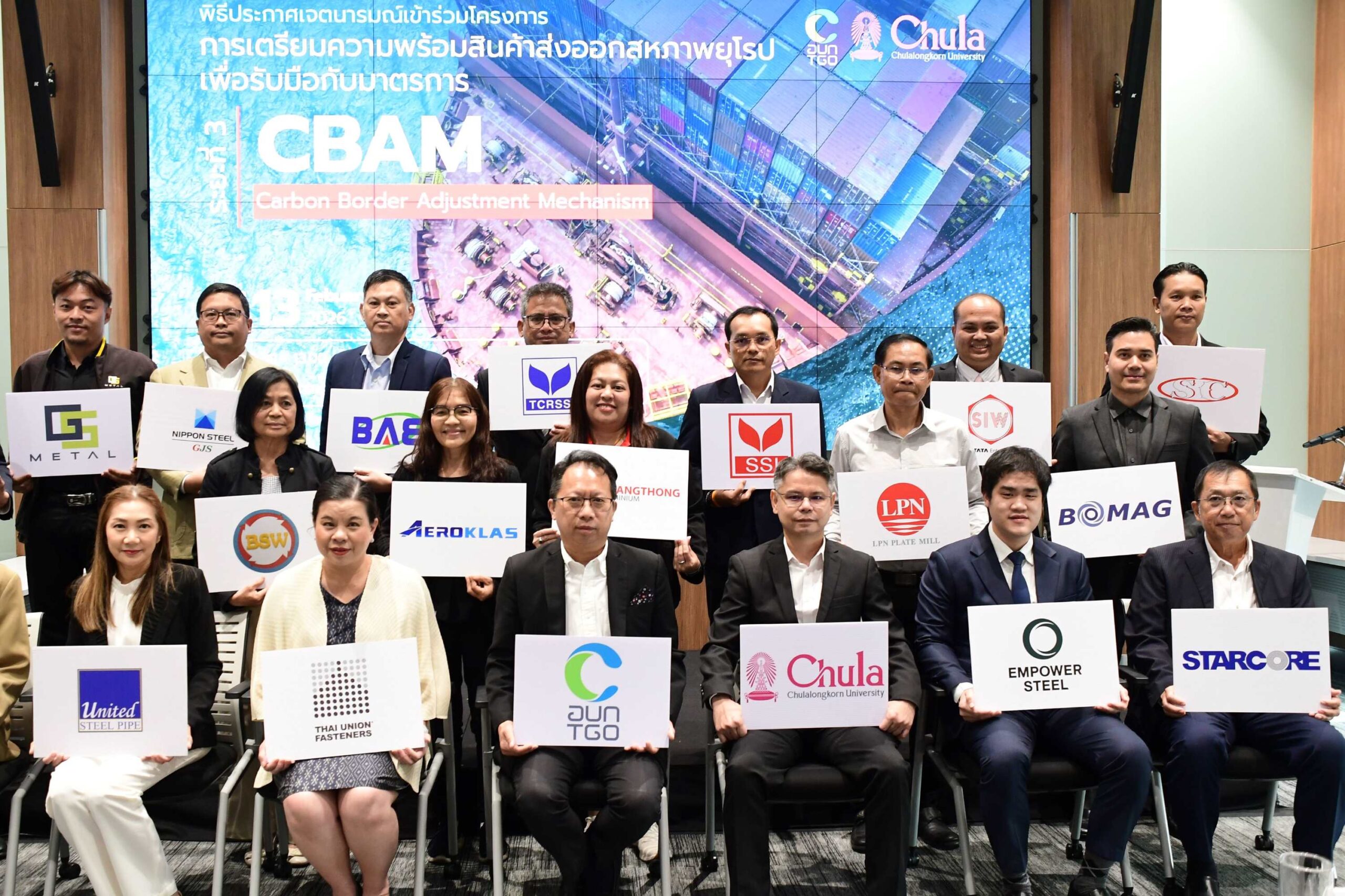 SSI–TCRSS Join Declaration to Prepare for CBAM Phase 3, Strengthening ...